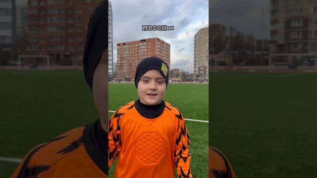 ВЛАД А4 или ЛЕО МЕССИ?/ АКАДЕМИЯ АЛЕНИЧЕВА