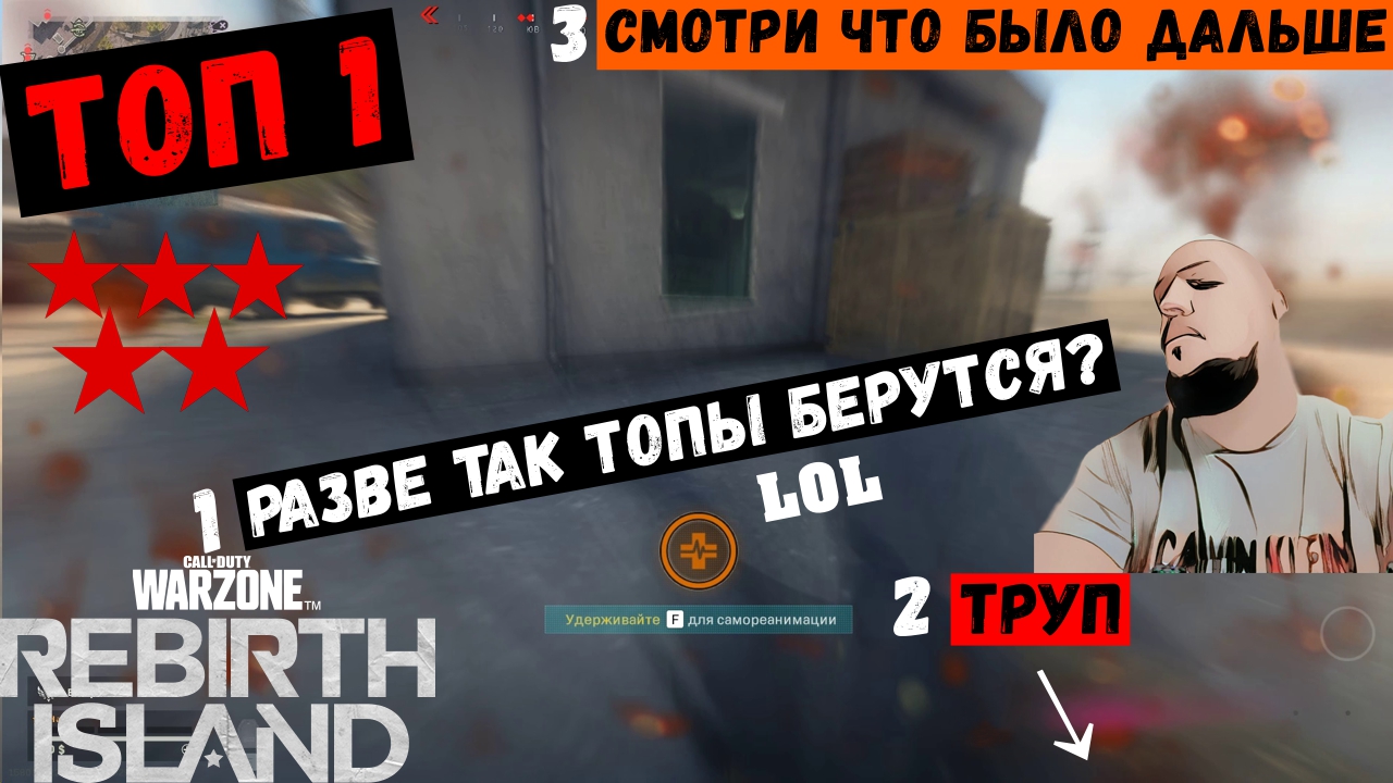 ТОП 1 сo Snoop Dogg'om | Остров Возрождения | Call of Duty Warzone
