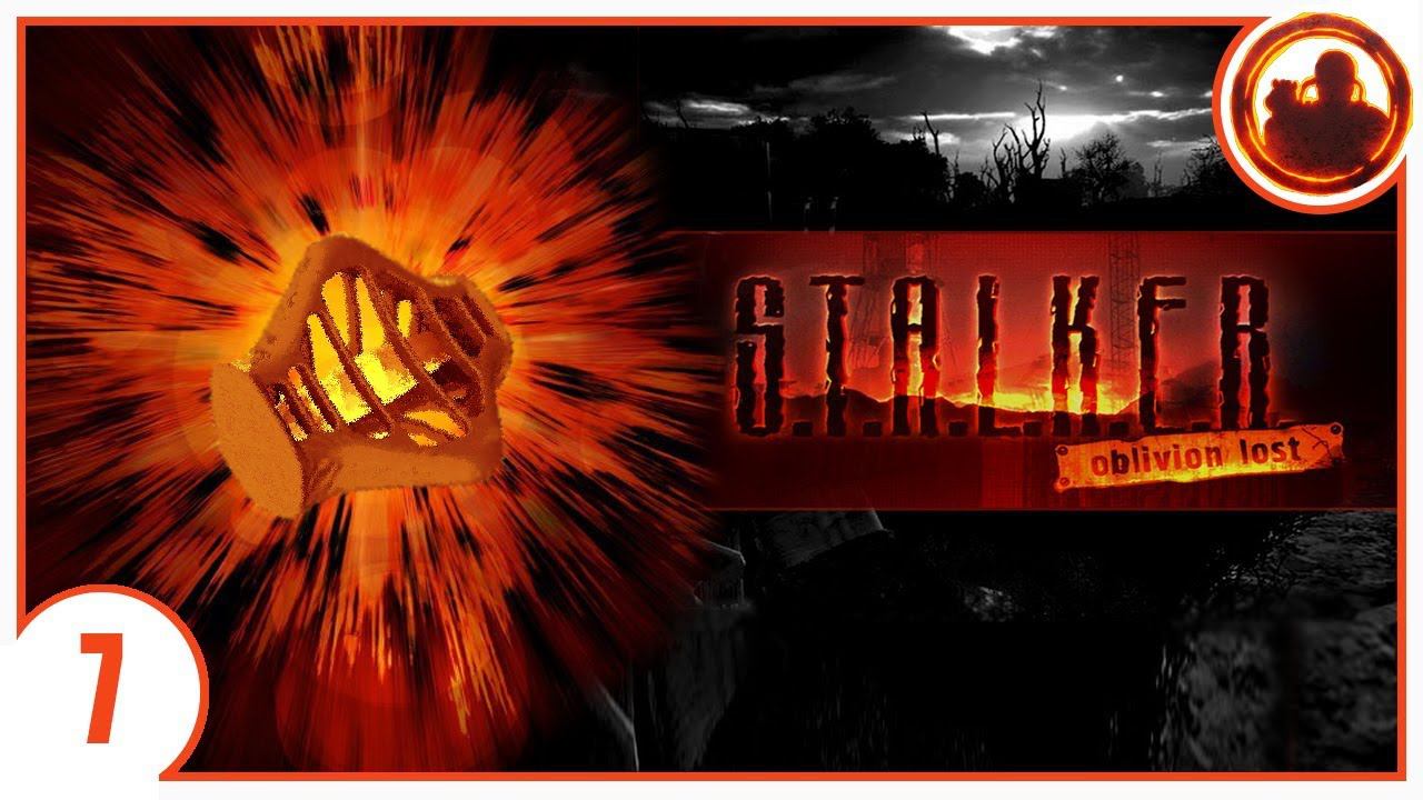 СУПЕР АРТЕФАКТ СТРЕЛКА. S.T.A.L.K.E.R. Oblivion Lost Remake #07