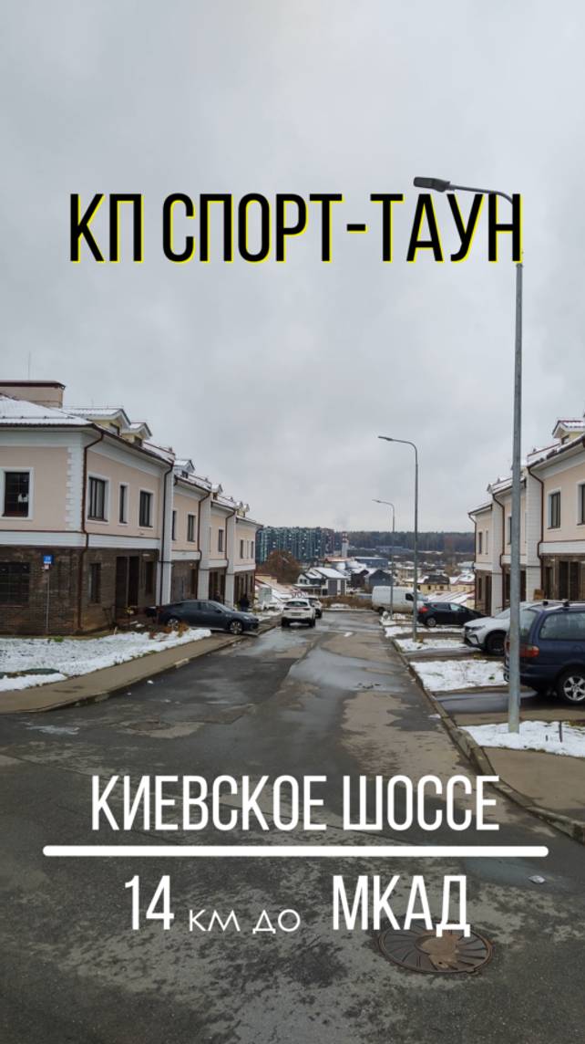 Уникальное ограждение периметра в КП Спорт Таун: Враг не пройдет