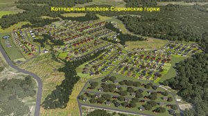 Зона пассивного отдыха в коттеджном посёлке Сосновские горки обустраивается.