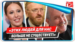 Виталий Милонов раскритиковал Ксению Собчак и Андрея Макаревича