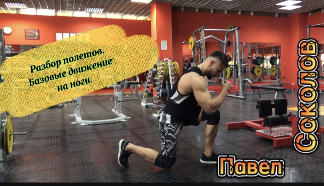 СПОРТ/ЗОЖ/МОТИВАЦИЯ