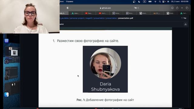 Презентация второго этапа индивидуального проекта