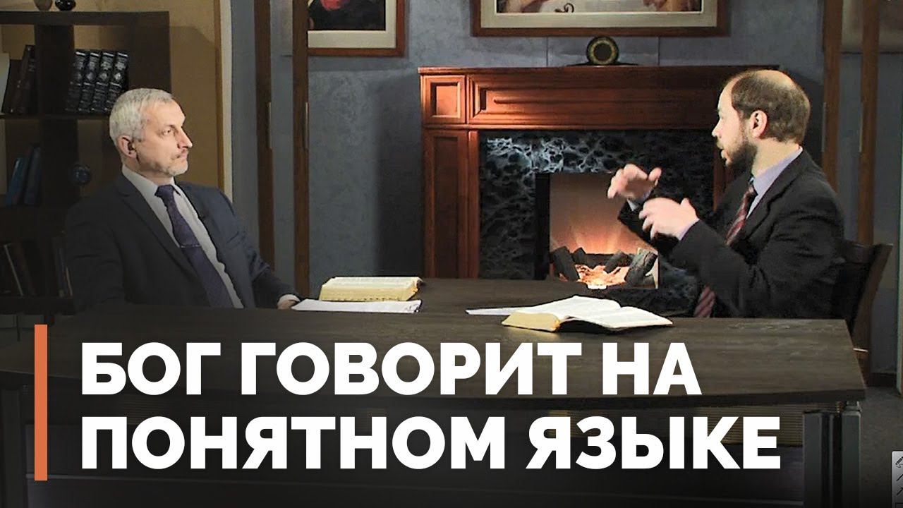 Толкование снов: история библейского Иосифа-толмача | Загадки древних рукописей