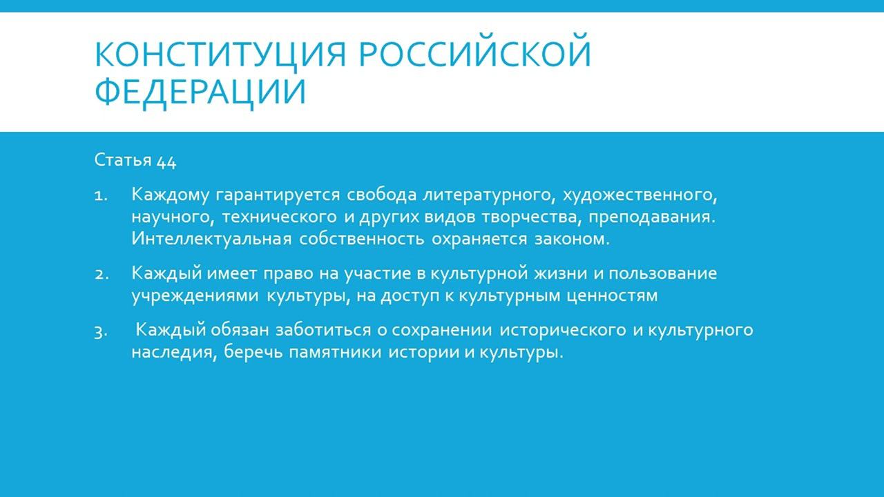 Тема 9