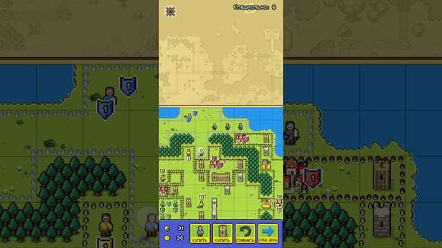 Island Empire Map 1 Special 6