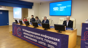 «Инновации в спорте, туризме и образовании icISTIS 2023»