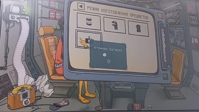 Мы выжили? 4 часть(последняя)