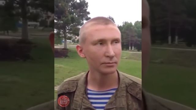 прикольный десантник