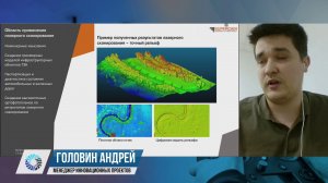 Опыт применения БАС для мониторинга трубопроводов