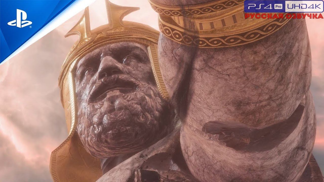 «СУДЬИ АИДА»  GoW: Ragnarok «Valhalla» Прохождение Без Комментариев — Часть 6: Цель спартанца