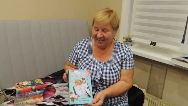 Книжная ярмарка.ВДНХ-2019г/Что купили/Любовные романы и стихи о Собянине)/Мама радуется как ребенок