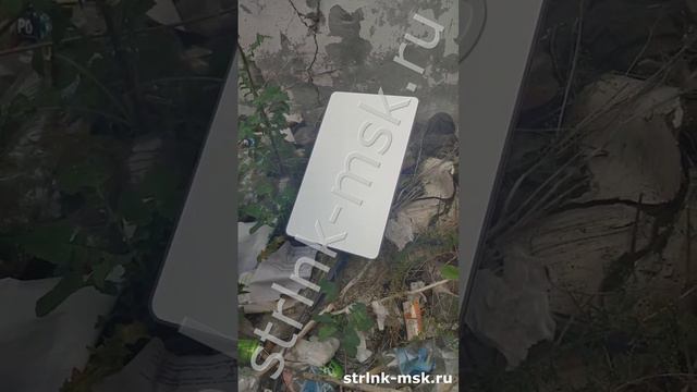 Отзыв об оборудованиии Starlink из зоны СВО / strlnk-msk.ru