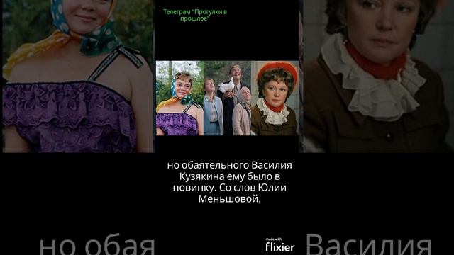 Неизвестный факт о фильме "Любовь и голуби"