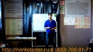 Уважение ч.1. Лекция