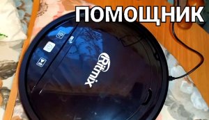 5 апреля. Д.Р. Подарки. Семена.