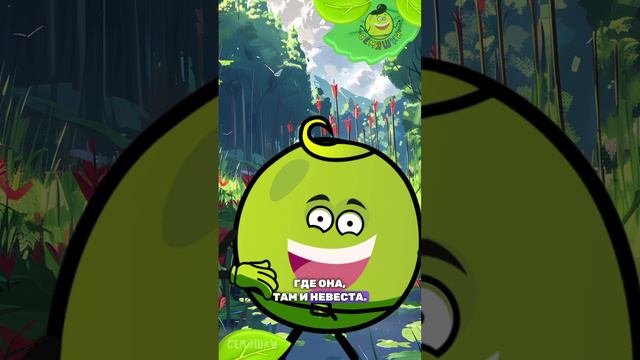 В какой сказке летали стрелы? #shorts #семяшки