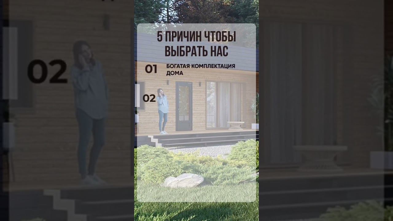 Дома с панорамными окнами #домсплоскойкрышей #современныедома #одноэтажныйдом #строительстводома