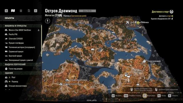 SnowRunner 081.Доставка в порт (Контракты МИЧИГАН - ДАЙСОН ДИЗЕЛЬ)