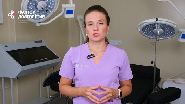 Инна Андреевна Тулина отвечает на вопросы пациентов "Что такое колоноскопия?"