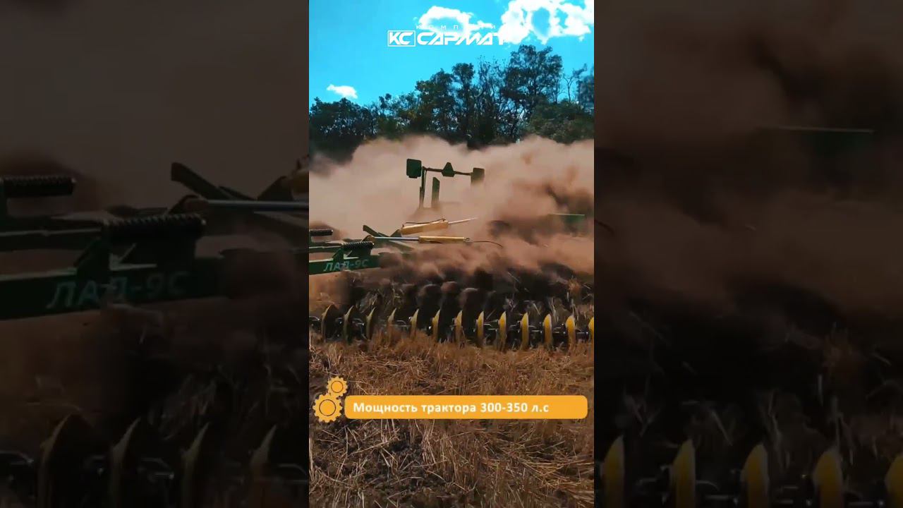 ЛУЩИЛЬНИК ЛАД-9С "САРМАТ". Работа по пшенице. sarmat61.ru #лущильник #почвообработка #производитель