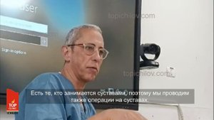 Особенности ортопедии в Израиле: доктор Эран Маман | Топ Ихилов