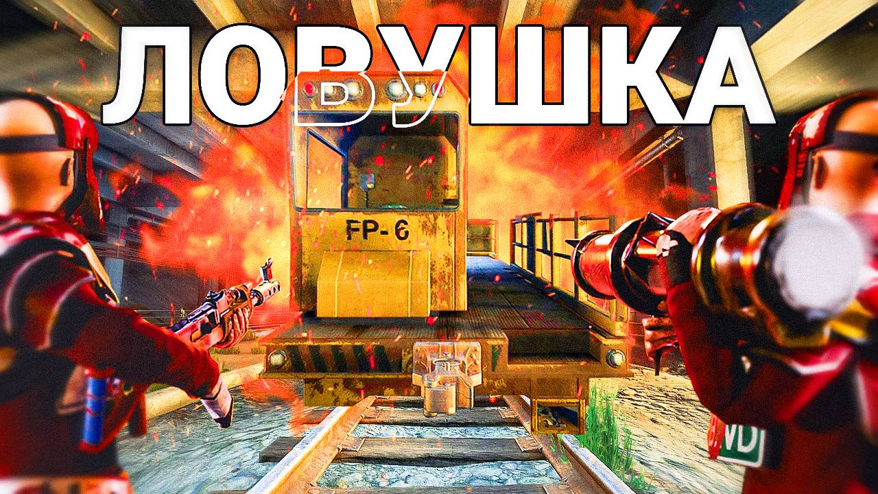 Плейлист RUST – смотреть онлайн все 1 видео от "Scott" в хорошем качестве на RUTUBE (438634)