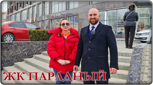 ЖК ПАРАДНЫЙ Анапа обзор комплекса, дорога от моря, ОТЗЫВЫ жителей | Две КВАРТИРЫ по горячей цене!