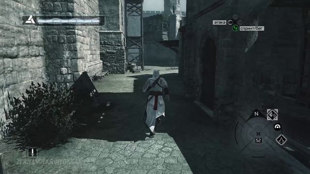 Прохождение. Assassin's Creed (2007). Часть 8. Все квесты в Бедняцком районе Акры и Гарнье де Наплуз
