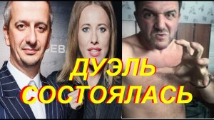Виторган «подправил» нос режиссеру Богомолову из-за Ксении Собчак