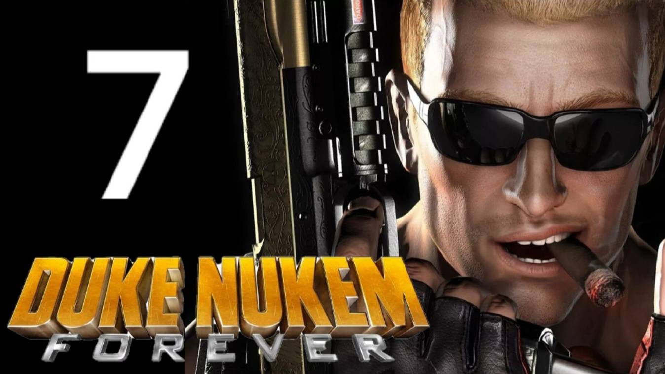 Duke Nukem Forever - Часть 7: Битва на шоссе