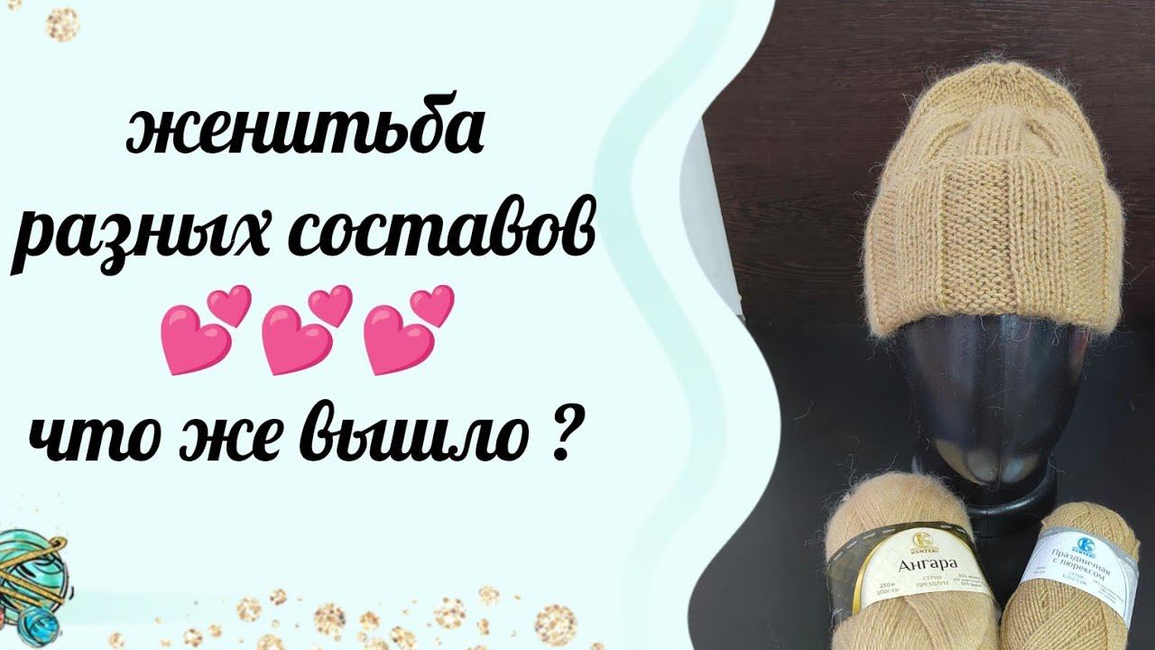#вязание Что будет,если следовать советам