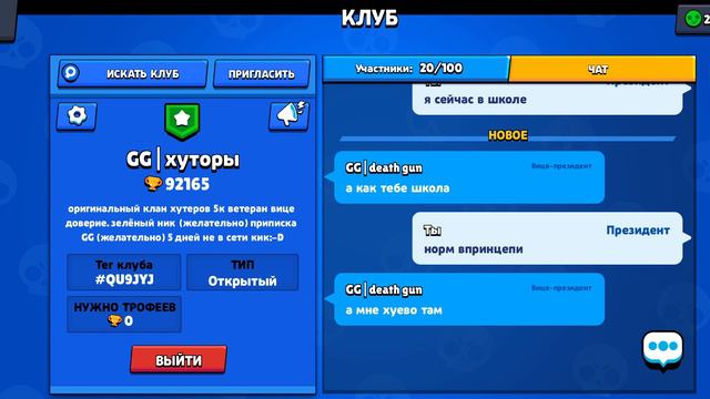 гейл сумасшедшая сосиська