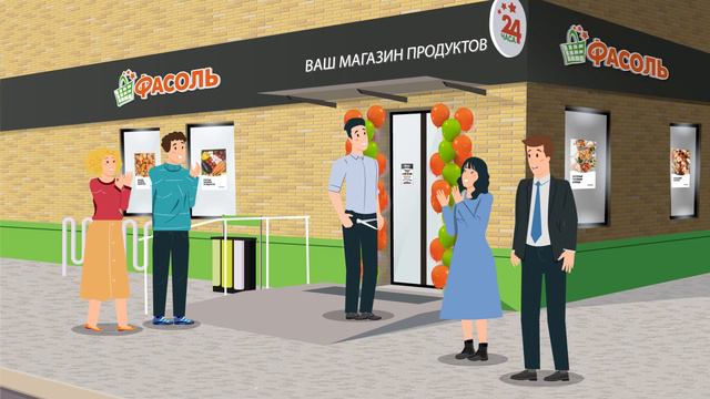 Промо-видео партнерской программы сети магазинов "Фасоль"