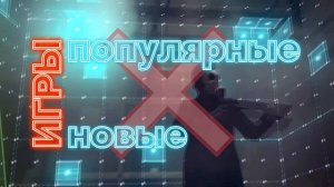 Клуб виртуальной реальности "Матрица" г.Лабытнанги