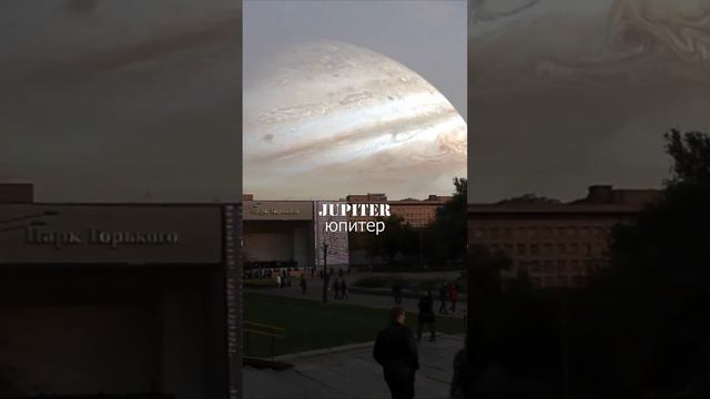 Если бы вместо Луны были планеты Солнечной системы