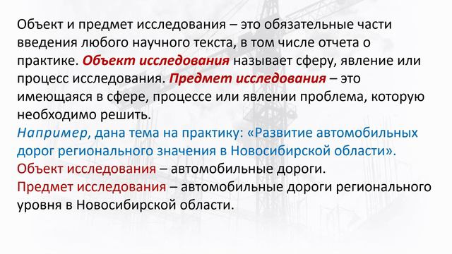 Часть 1
