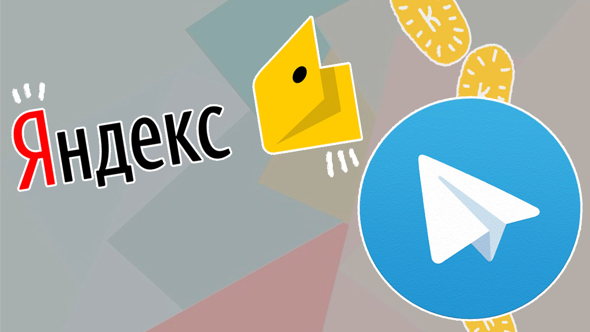 Продвижение Telegram через Яндекс Бизнес. Видео №2.