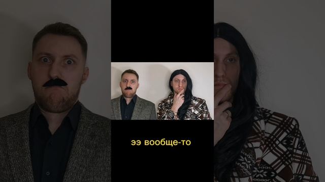 Знакомство с родителями. Часть 2