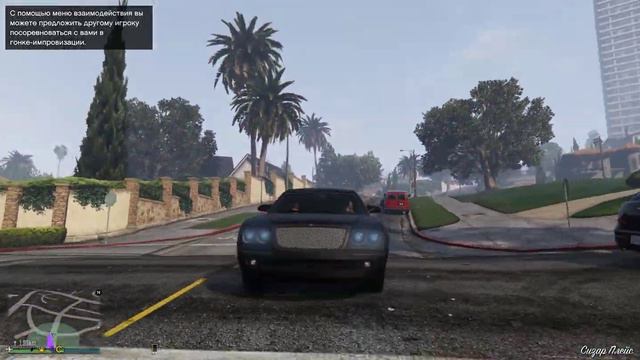 Grand Theft Auto V как не надо играть