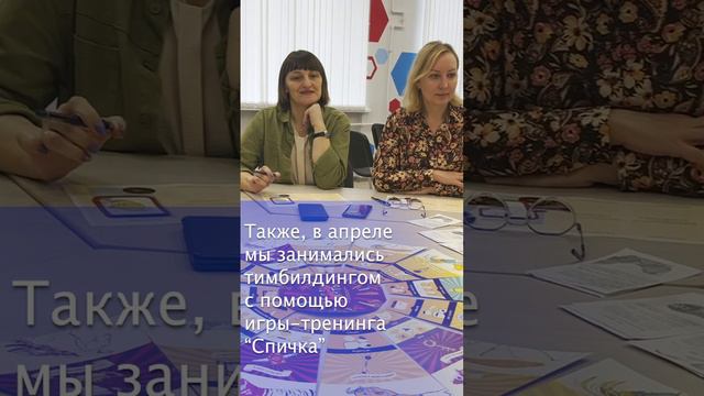 "БЫЛО ДЕЛО" Хайлайты апреля