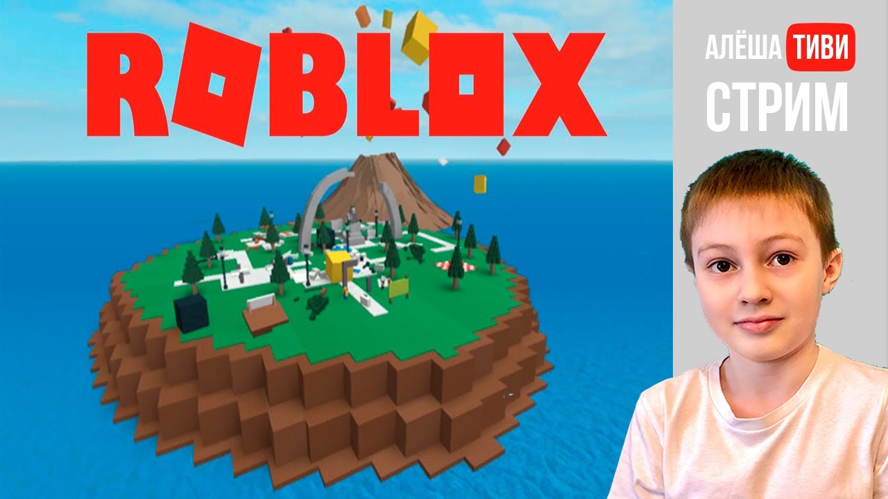 [Остров выживания] Играем вместе в Roblox