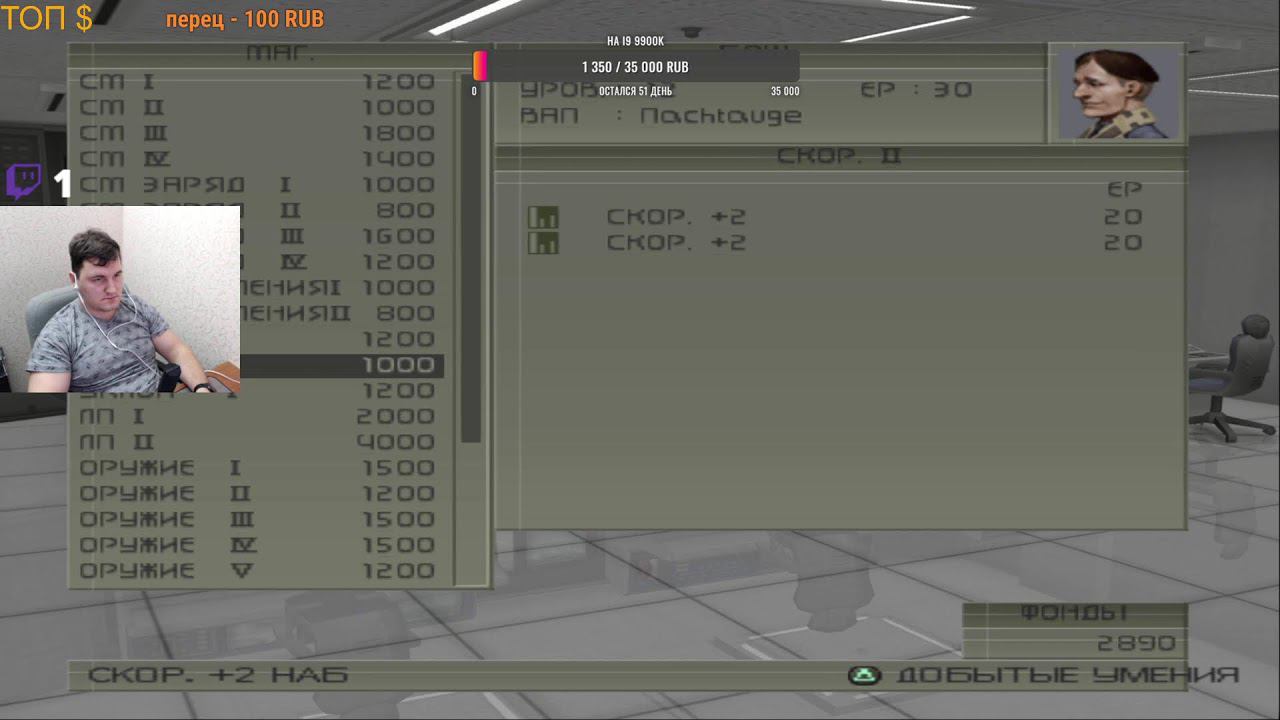 front mission 4 прохождение 4