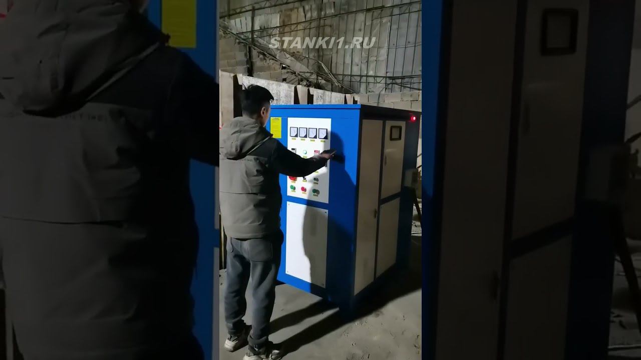 Генератор высокой частоты (ТВЧ генератор)
