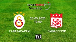Галатасарай - Сивасспор