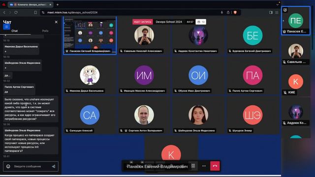 Летняя школа DevOps/DevSecOps. День 7. Kubernetes - Введение