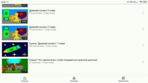Помойка токеров