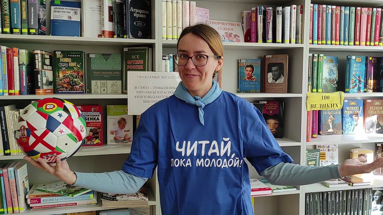 Видеовизитка проекта "Отдых под грифом "Активно"