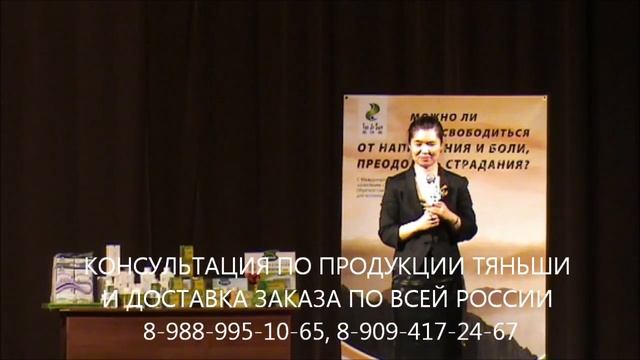 Секрет молодости и долголетия китайцев.